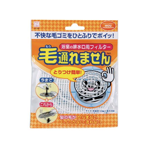 【発売日：2023年12月13日】【商品スペック】特長●毛髪・ゴミなどが流れださないので、排水口がつまりにくく、浄化槽の負担も軽くなります。●抗菌剤入りの原材料を使用していますので清潔です。●排水口の不快な毛ゴミをひとふりでゴミを排除できま...