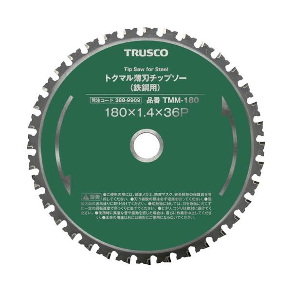 【発売日：2023年11月21日】【商品スペック】特長●薄刃設計により、より軽く・より速く切断可能です。●レーザースリット樹脂埋め込み『制振・静音タイプ』です。●制限刃(0.5mm±0.9mm)採用により、刃先チップの欠損を減少する仕様です...