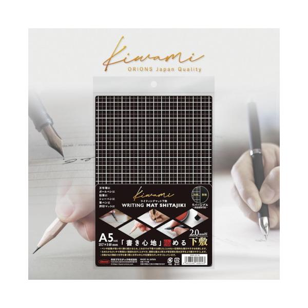 【発売日：2023年11月13日】【商品スペック】特長●なめらかなタッチで書く事が出来る方眼メモリ入りソフト下敷きです。用途仕様●奥行(mm)：245●厚さ(mm)：2●幅(mm)：155●縦×横（mm）：155×245仕様２●PVC製　両...