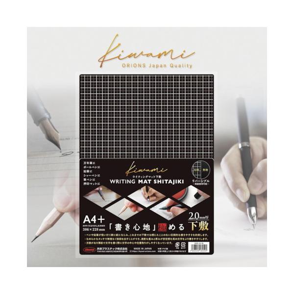 【発売日：2023年11月13日】【商品スペック】特長●なめらかなタッチで書く事が出来る方眼メモリ入りソフト下敷きです。用途仕様●奥行(mm)：306●厚さ(mm)：2●幅(mm)：228●縦×横（mm）：228×306仕様２●PVC製　両...