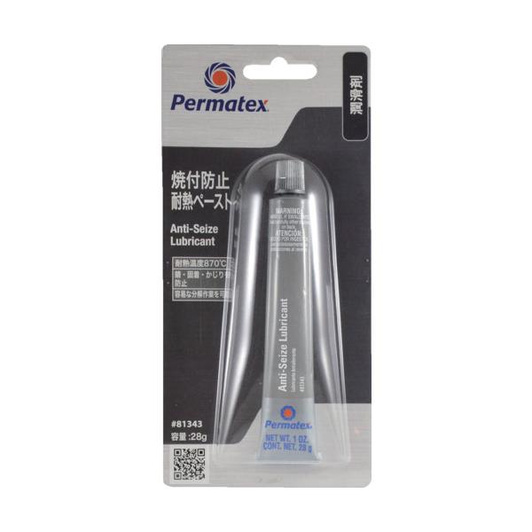 【発売日：2025年05月28日】特長●−51℃〜871℃までの耐熱性があり、金属部品の錆、腐食、かじり、からの焼付きを守ります。●２．作業箇所に製品を薄く塗布してください。●４．余分な製品は拭き取ってください。用途●色：銀●容器タイプ：チ...