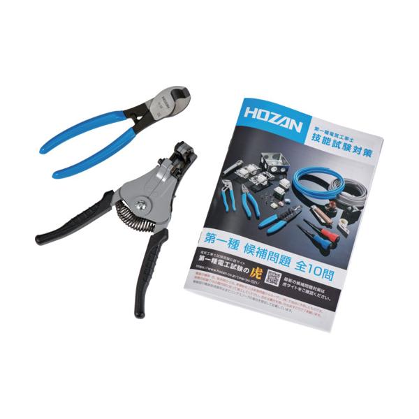 【発売日：2025年05月28日】特長●第二種用の電気工事士技能試験工具セットを第一種用にアップグレードさせるキット●第一種電気工事士技能試験を受験する際に、お手持ちの第二種電気工事士試験用工具セットに不足している工具を補うセットです。●よ...