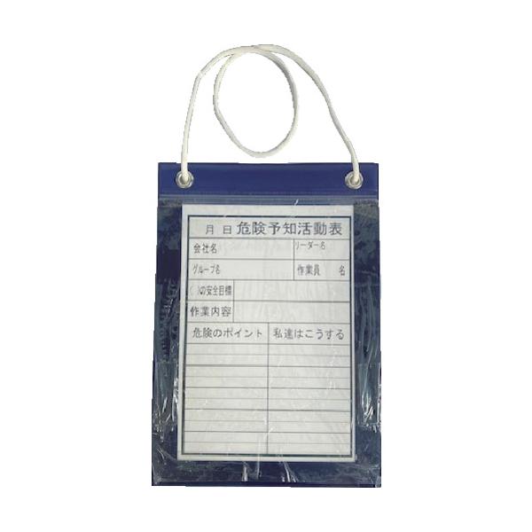 【発売日：2025年05月21日】特長●用紙の出し入れがしやすいマグネット式です。用途●危険予知活動に。仕様●表示内容：危険予知活動表●取付仕様：吊り下げタイプ（ヒモ付き）●縦(mm)：375●横(mm)：260●厚さ(mm)：5●サイズ：...