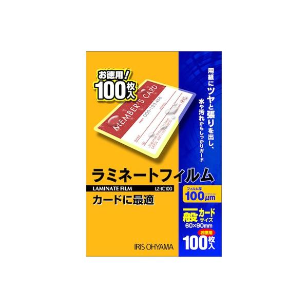 【発売日：2024年04月24日】特長●用紙にツヤと張りを出し、水や汚れからしっかりガードする厚さ１００ミクロンのラミネートフィルム１００枚入りです。仕様●タイプ：一般カードサイズ用●フィルムサイズ縦(mm)：60●フィルムサイズ横(mm)...