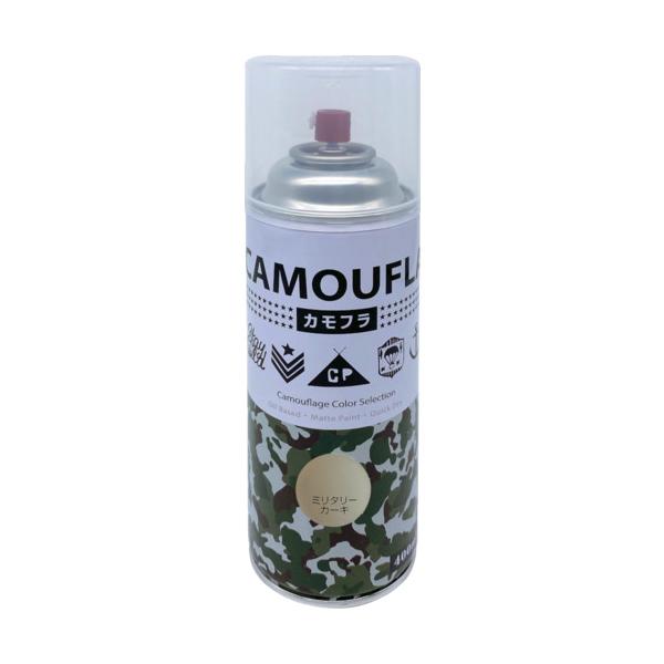 【発売日：2025年05月28日】特長●ヴィンテージ感ある色調で、組合わせてもアクセントカラーとしても映える色を厳選。●発泡スチロールでも溶かさずに塗れるので、幅広い素材に使用できます。用途●※プラスチック（ポリエチレン、ポリプロピレン）に...