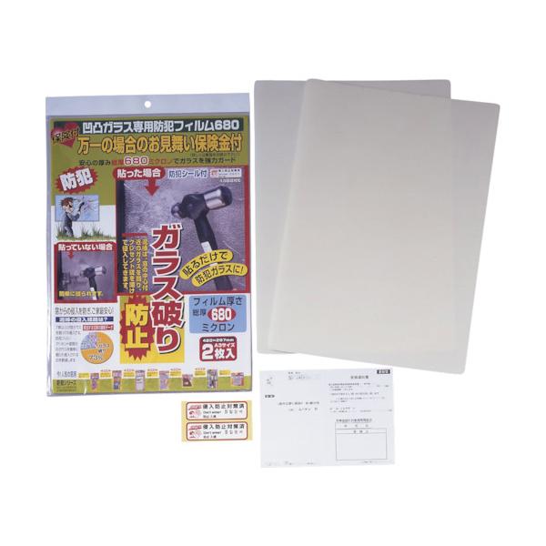 【発売日：2025年05月22日】特長●窓に張り付ける防犯フイルムです。●フイルム総厚680ミクロです。●凹凸ガラス専用です。●保険付です。用途●凹凸ガラスに対応、安心の厚み680ミクロン。●ガラスの強度を高め、打ち破りを困難にします。●万...