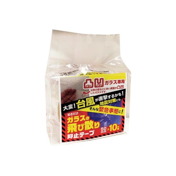 【発売日：2024年04月24日】特長●緊急の災害対策に最適な簡単に貼れる凹凸ガラス用飛散抑止テープです。●特殊粘着素材で、凹凸面にもしっかり貼れます。●透明なので貼っても目立ちません。用途●地震や台風対策に。仕様●色：透明●幅(m)：0....