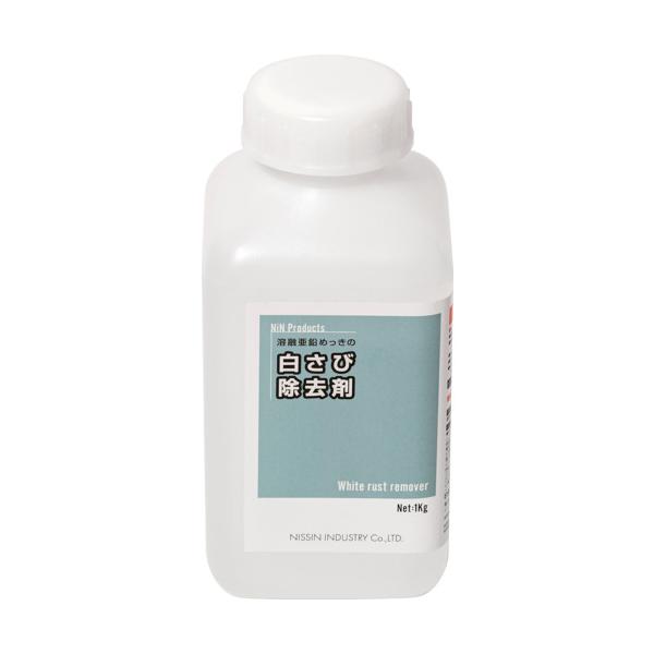 【発売日：2025年05月21日】特長●特殊な酸の効果で亜鉛を溶解（約0.5μm程度）し、亜鉛めっき表面を再活性化させます。用途●溶融亜鉛めっきの初期白さびの除去仕様●色：無色透明●幅(mm)：90●奥行(mm)：90●高さ(mm)：192...