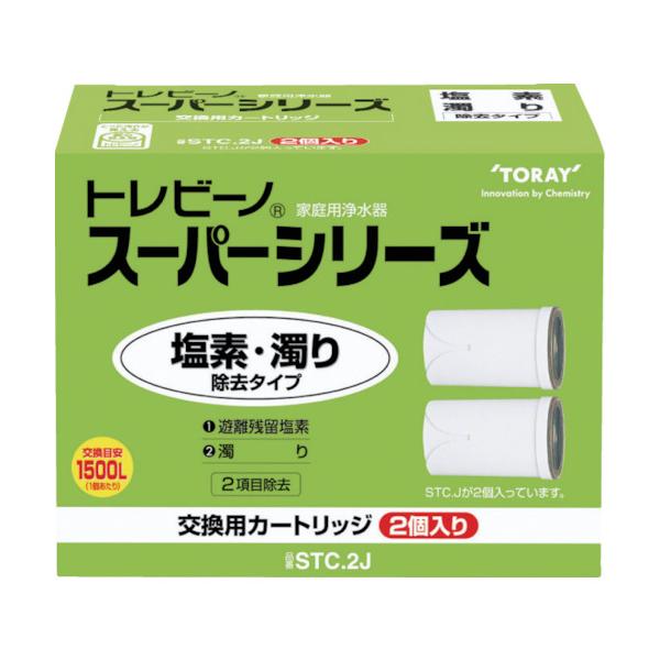 【発売日：2025年05月21日】特長●高除去タイプ仕様●品名：ホワイト●適合本体：SX705T/SX904V仕様２●スーパーシリーズカートリッジ●ベーシックタイプ2個入り原産国：日本