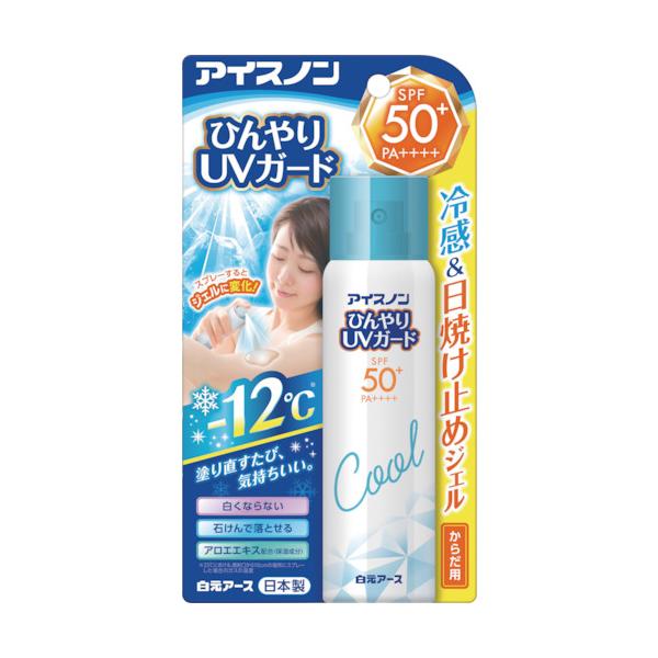 【発売日：2025年05月28日】特長●−12℃の冷たさで塗れる日焼け止めジェル●SPF+、PA++++で紫外線からお肌を守ります●クール成分（メントール）配合で、ひんやり感が続きます。●アロエエキス（保湿成分）配合で、お肌に潤いを与えます...