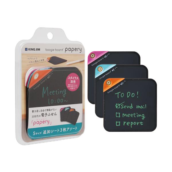 【発売日：2025年05月28日】特長●「papery（ペーパリー）」は書き直し自由で無駄がない次世代の新感覚電子ふせんです。●電源ONの操作が必要なく、思い立った時いつでもすぐに書き始められます。●0.5ｍｍの薄さで紙のように柔らかく重ね...
