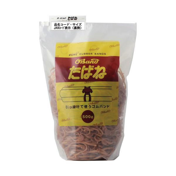 【発売日：2025年05月28日】特長●ゴムバンドをまきつけてかけるだけで誰にでも素早く簡単に結束できます。●「結ぶ・縛る」手間がいらないゴムバンド用途●電源コードの結束に。●園芸資材に。●使い方は自由自在。仕様●色：アメ●番手(#)：20...