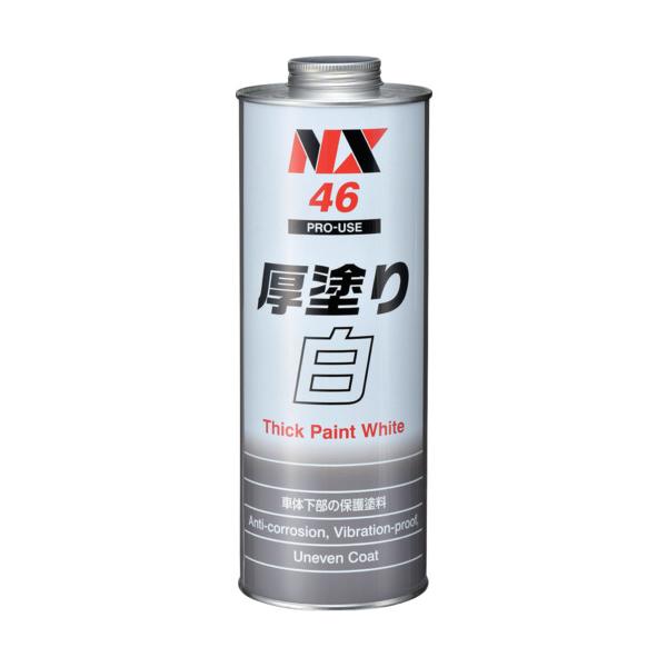 【発売日：2025年05月28日】特長●防錆、防食、防振、断熱、凹凸塗料●膜厚が約100〜200μｍ得られ防振、防食、防錆、断熱に優れています。●車体下部の部品を砂利や石はねなどの衝撃から守ります。●厚塗りのためボディー内側に塗ると鉄板の強...