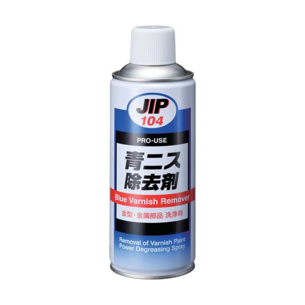 【発売日：2025年05月28日】特長●ケガキ塗料専用除去剤・強力脱脂剤です。●ケガキ塗料が、簡単に迅速に除去できます。●強力な脱脂力があり、速乾性です。●金属部品や金属加工品、工具等の脱脂洗浄も可能です。用途●青ニススプレー、アオタック、...