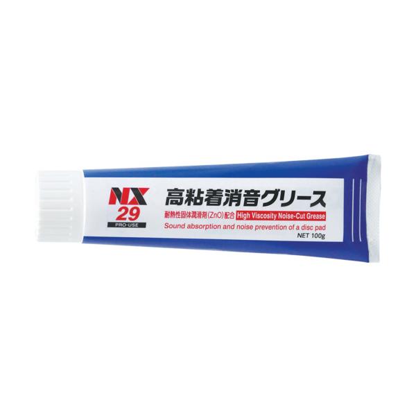 【発売日：2025年05月28日】特長●ディスクパッドの消音、「カチッ」音の防止●高粘着で鳴きの原因の制動時のビビリを抑えます。●耐熱性（900℃）が良いので流れ出しがありません。●一部車種のブレーキ作動時の「カチッ」音を軽減します。用途●...