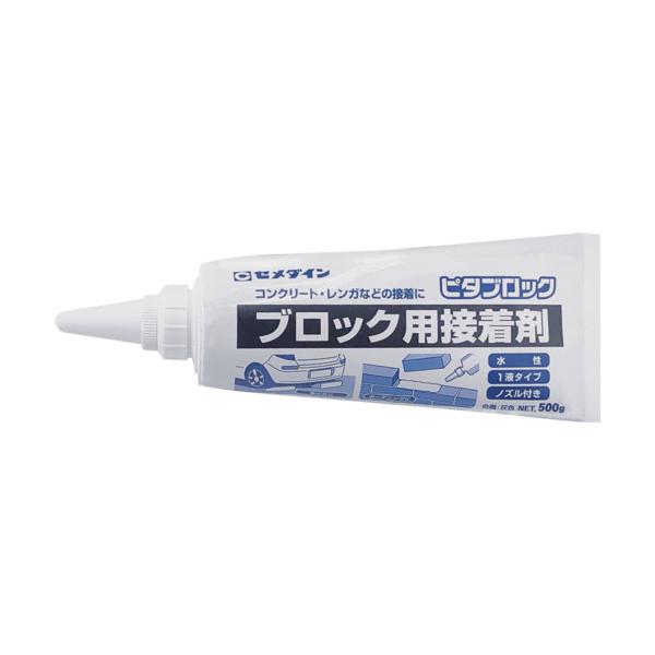 【発売日：2025年07月28日】●引火の危険のない水性タイプです。●塗布幅調整がしやすいノズル付きです。●ガーデニングのレンガ同士の接着に。●容量(g)：500●可使時間　夏30分/冬60分以内●チューブタイプ●ノズル（塗布幅調整）付き●...