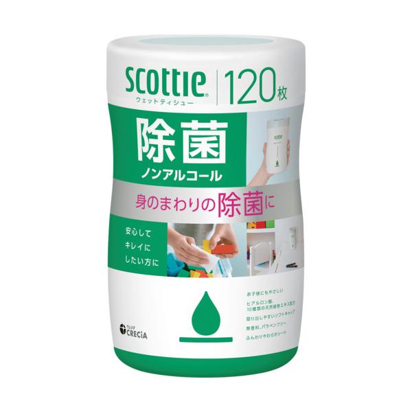 【発売日：2025年07月28日】●安心してキレイにしたい方。●天然除菌成分配合。●取出しやすいソフトキャップで使いはじめのセットも簡単。●ふんわり肌あたりの良いシート。●作業台や机の拭取りに。●冷蔵庫内やキッチンまわりの除菌に。●入数(枚...