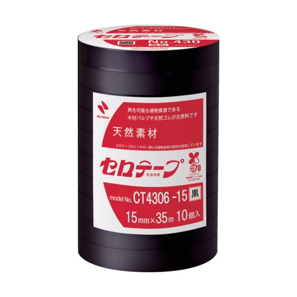 【発売日：2025年07月28日】●セロテープならではのしなやかさ、使いやすさ、作業性をそのままに、大巻は6色をラインアップしています。●色による識別などに。●幅(mm)：15●セロテープの着色品です。●見た目もカラフルな、色付きのセロテー...