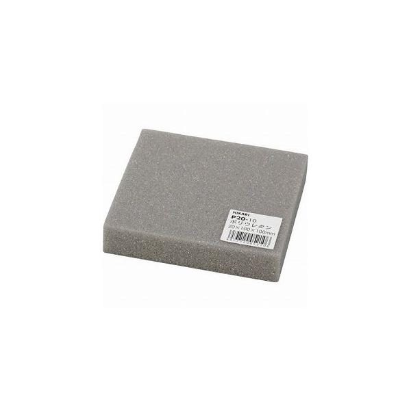 【発売日：2023年05月23日】【商品スペック】■特長・クッション性に優れています。■用途・クッション材、防音材。■仕様・厚さ(mm)：20・幅(mm)：100・長さ(mm)：100・色：グレー■仕様２・ポリウレタン20×100×100m...
