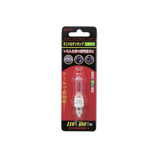 【発売日：2024年04月24日】特長●商用電圧で使用できる片口金のハロゲン電球で、器具の前面ガラスが不要なタイプで、より安全に使用可能です。●店舗のダウンライト照明や貴金属のスポット照明に最適です。●消費電力130Wで150Wとほぼ同等の...