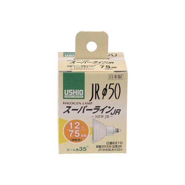 【発売日：2024年04月24日】特長●スーパーライン(JRφ50)で理想の配光カーブを追及し、本来あるべき姿の配光を3次元シミュレーションにより実現した、質の高い光を提供するハロゲン電球です。仕様●明るさ(lm)：980●光源色：電球色●...