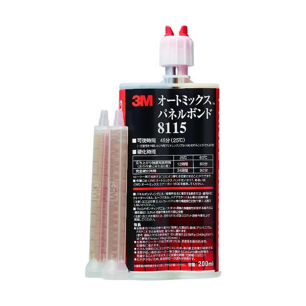 【発売日：2023年09月21日】メーカー：スリーエムジャパン【商品特徴】●自動車パネル接着。【仕様】●可使時間(25℃)：45分●主成分：エポキシ樹脂（主剤）、アミン類（硬化剤）【セット内容/付属品】●この商品は、一般消費者様向けの製品で...