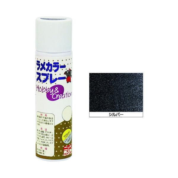 【発売日：2023年11月13日】【商品スペック】特長●スプレーするだけで、塗る面の下地の色合いによって多彩に光るラメ模様になります。●有害な鉛化合物、トルエンは原料として配合しておりません。用途●紙・木・金属・プラスチック（PE・PPは除...