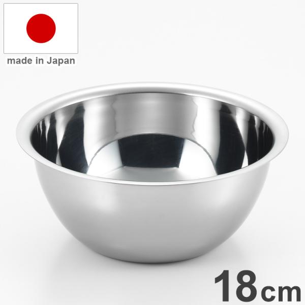 【発売日：2023年03月13日】【商品説明】丈夫で長くご使用していただけるオールステンレス製。ボウルは1.0mmの材料にスピン加工を施すことで、底と縁をやや厚く、側面を薄く仕上げました。これにより重心が低く、しっかりした安定感でお使いいた...