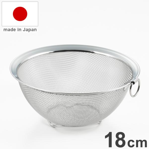 【発売日：2023年03月13日】【商品説明】太めの線材を使用しており、頑丈で丈夫な作りのザルです。底には脚が付いているので、水切れも良く、直につかず衛生的です。こだわったフチ形状はつかみやすく、ボウルに重ねた時にしっかりとフィットします。...