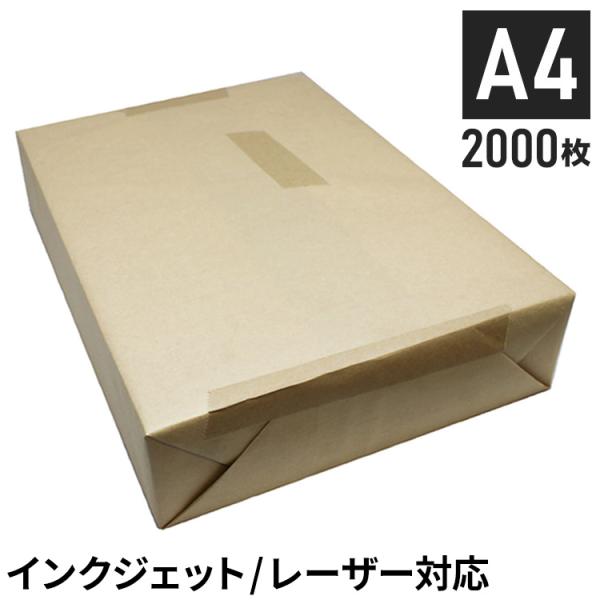 【発売日：2020年11月10日】王子製紙 コピー用紙 コピー紙 再生上質紙 Ａ4 T 104.7ｇ（90kg） OKプリンス上質エコグリーン 王子製紙 再生上質紙古紙パルプを70％以上配合した上質紙。フレッシュパルプには、王子グループ木材...
