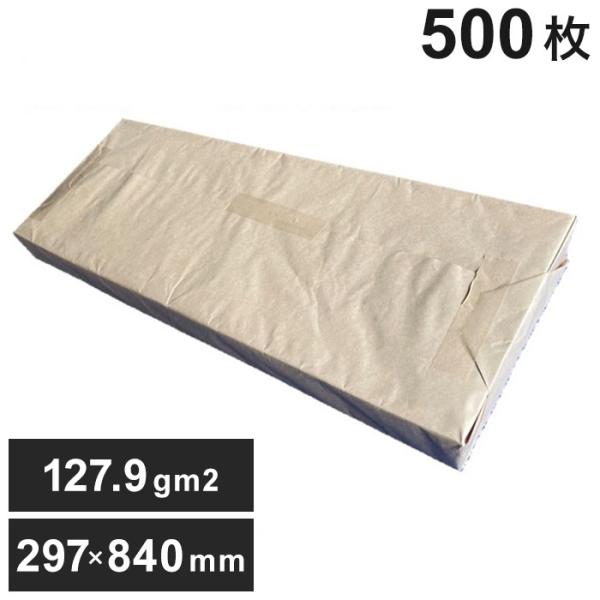 【発売日：2023年11月13日】店頭ＰＯＰの作成にぴったり。天井から吊るしたり、Ｌ字スタンドで挟んで掲出出来る光沢のない安価な長尺用紙です。※長尺サイズの印刷設定がないプリンターもございますので、必ずお持ちのプリンタをご確認ください。