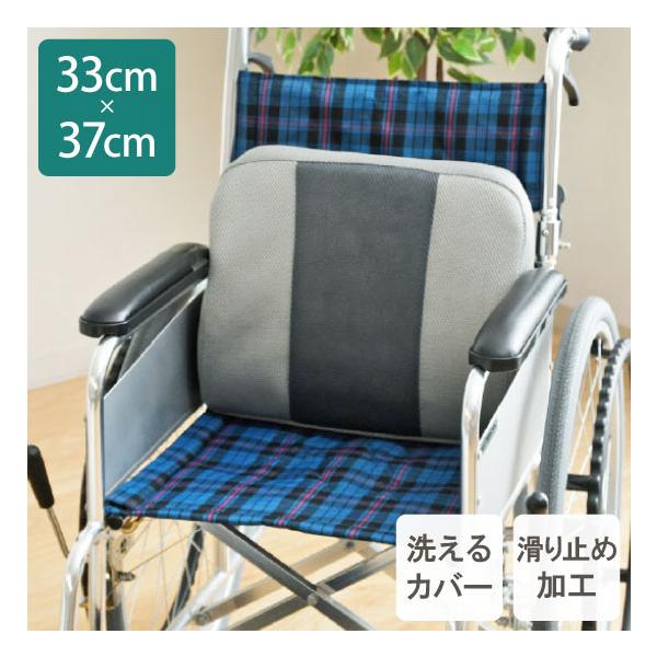 【発売日：2024年06月14日】■商品サイズ約33×37cm■素材カバー：ポリエステル100％カバー裏地：ポリエステル100％中袋：ポリエステル100％中材：ラテックスフォーム■生産国中国■特徴介護ヘルパーさん監修商品■備考※過去に医師か...