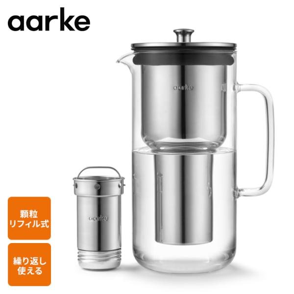 【発売日：2026年07月24日】〇同梱物Aarke ウォーターフィルターピッチャー本体×1個詰め替え用ろ過パウダー(Pureフィルター)×1個製品マニュアルクリーニングクロス取り外し可能なシリコンバンパー（ガラス製カラフェを衝撃や傷から守...