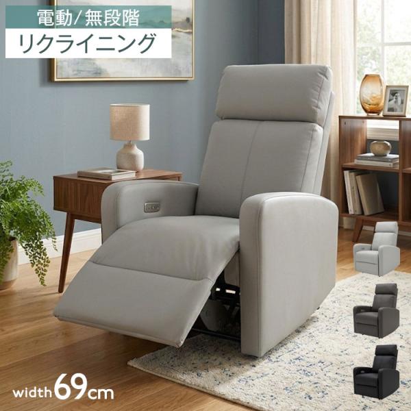 【発売日：2026年07月29日】■商品サイズ幅約69×奥行92〜158×高さ102〜85cm[座面幅]約51cm[座面奥行]約49〜91cm[背もたれ高さ]約69cm[座面高さ]46cm■素材張地/ＰＵ（合成皮革）座面：Sバネ・ポケットコ...