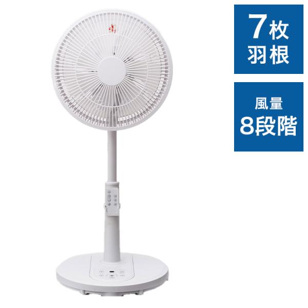 【発売日：2024年07月03日】【商品詳細】●7枚の羽根が優しい風を作り出す●風量を8段階にきめ細かく変更●風量はLEDインジケーターで表示●リズム風/おやすみモードを切り替えできる●1h、2h、4hの「切」タイマー●フラットでスタイリッ...