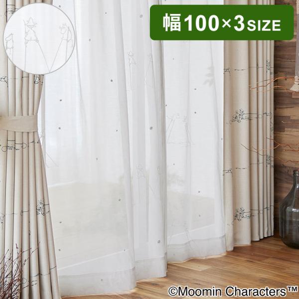 【発売日：2022年02月18日】【サイズ(cm)】幅100×丈133幅100×丈176幅100×丈198【生産国】日本(生地 中国)【材質】ポリエステル100%【機能】■ウォッシャブル【入数】1枚入り