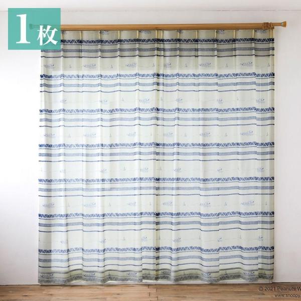 【発売日：2021年09月01日】【商品説明】マリンボーダーのレーンでカヌーを漕ぐスヌーピーたち。【サイズ/カラー】幅100cm×丈133cm/ブルー幅100cm×丈176cm/ブルー幅100cm×丈198cm/ブルー【材質】ポリエステル1...