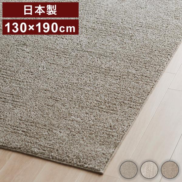 【発売日：2022年11月04日】【商品説明】防ダニ：インテリアファブリックス性能評価協議会の基準に合格した防ダニ加工。裏面：滑り止め加工床暖ホットカーペット対応：耐熱加工をし、ホットカーペットや床暖房の熱に強い製品です。カバーとしてご使用...