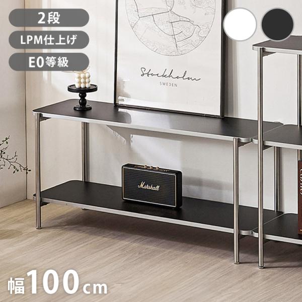 【発売日：2026年03月18日】■ 商品名イージー 四角棚（2段 / 3段）■ 材質天板：15T PB（E0）＋LPMフレーム：ステンレス（Polished Stainless Steel φ19）■ サイズ▼ 800シリーズ2段：W80...