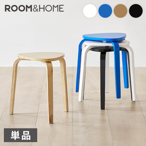 【発売日：2026年01月05日】ぺブルウッドスツール一体感のあるポイントから―で様々な空間にインテリアオブジェとしてご利用できますミニマルデザイン柔らかい三角形の座板に曲線のフレームが洗練された空間を提供します。スタッキング機能がかるので...