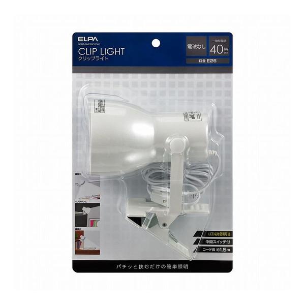 【発売日：2022年12月26日】【商品説明】●クリップ式なので店舗の補助照明や机周りなどにパチッと挟んで使用できます。●上下左右の角度調整ができますので、お部屋のアクセントにも最適です。●中間スイッチ付きですので、コードを抜かずに点灯/消...