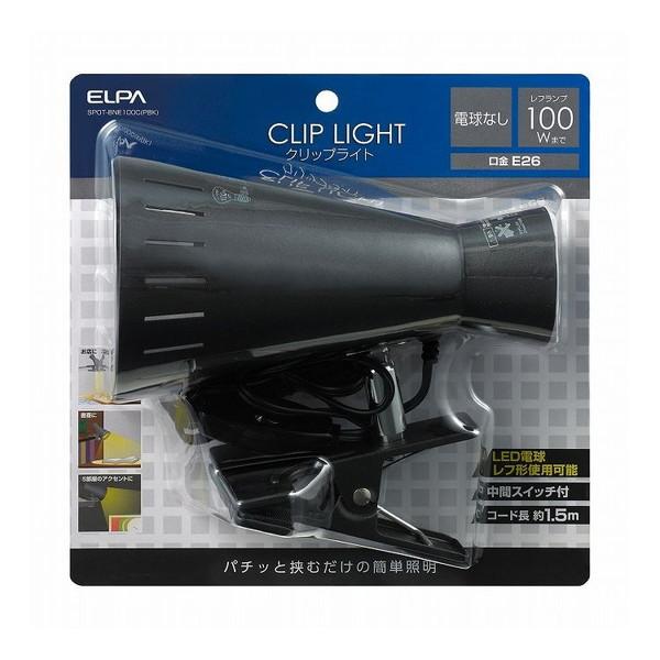 【発売日：2022年12月26日】【商品説明】●クリップ式なので店舗の補助照明や机周りなどにパチッと挟んで使用できます。●上下左右の角度調整ができますので、お部屋のアクセントにも最適です。●中間スイッチ付きなので、コードを抜かずに点灯/消灯...