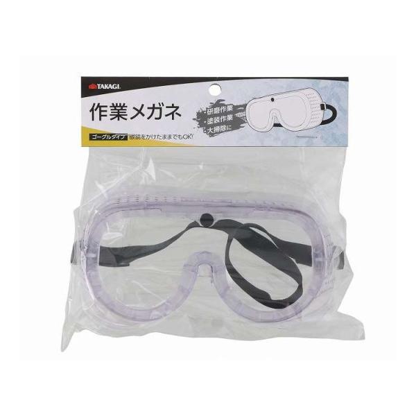 【発売日：2025年11月14日】商品説明文●研磨作業・塗装作業・大掃除にスペック●研磨作業・塗装作業・大掃除に●眼鏡をかけたままでもOK!●材質/フレーム：軟質塩化ビニールレンズ：ポリカーボネート樹脂●パッケージサイズ210x175x65...