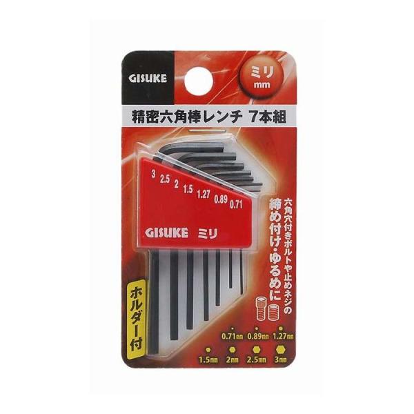【発売日：2025年11月14日】商品説明文●六角穴付きボルトや止めネジの締め付け・ゆるめにスペック●六角穴付きボルトや止めネジの締め付け・ゆるめに●機械・電気部品の締め付け・ゆるめに●0.71・0.89・1.27・1.5・2・2.5・3m...