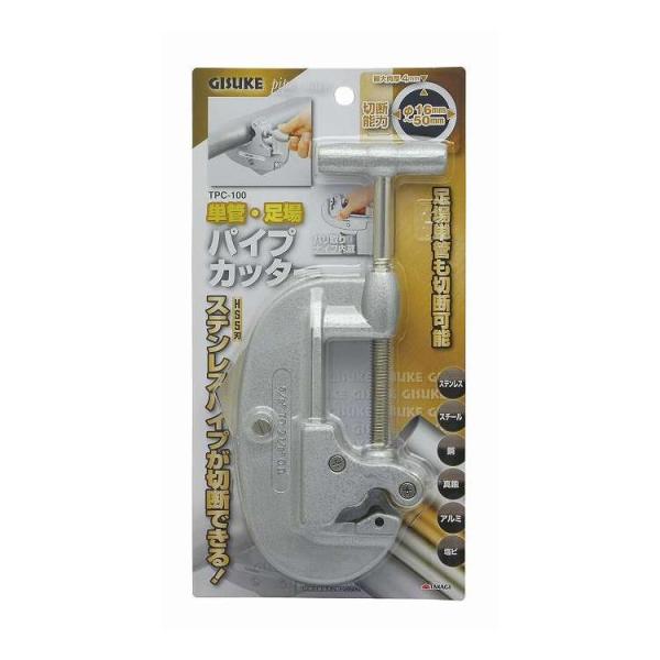 【発売日：2025年11月14日】商品説明文●ステンレス・スチール・銅・真鍮・アルミ・塩ビのパイプ切断にスペック●ステンレス・スチール・銅・真鍮・アルミ・塩ビのパイプ切断に●○ステンレスパイプが切断できる！ＨＳＳ刃○足場単管も切断可能○バリ...