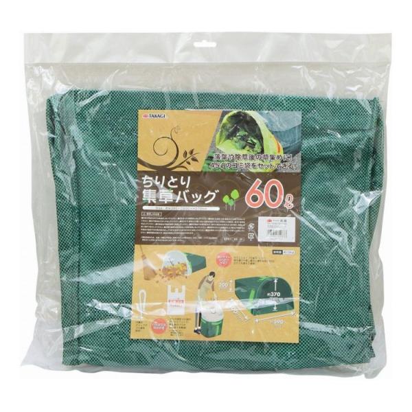 【発売日：2026年01月08日】商品説明●落葉や除草後の草集めに！スペック商品サイズ：390x370x500mm特徴:●45Lのゴミ袋をセットできる！●ちりとりタイプの集草バッグ！●持ち運びや移し替えに便利な持ち手付き！●立てても使えて便...