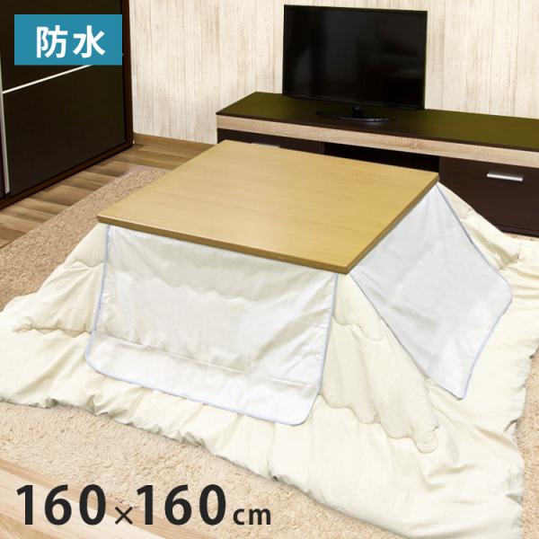 【発売日：2025年10月16日】サイズ160cm×160cm.160cm×200cm品質　表：塩化ビニル樹脂　裏：PP フチ：ポリエステル生産国 インドネシア使用上の注意●洗濯、ドライクリーニングは避けてください。●製品のにおいが気になる...