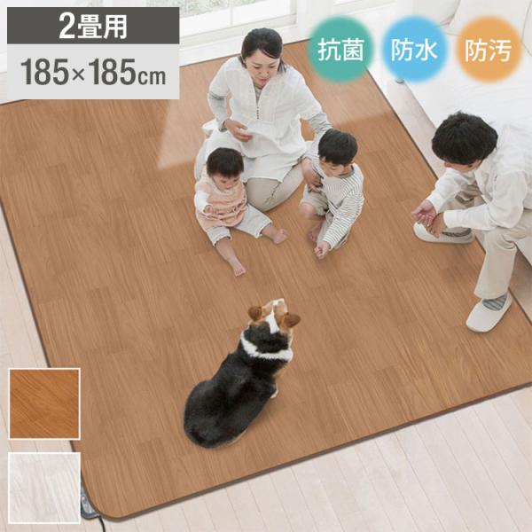 【発売日：2022年12月22日】■商品詳細●おくだけで取り付け、取り外し簡単●床暖房対応●撥水加工を施しています。●ハサミで手軽にカットできます。カットしてもほつれません。●裸足で歩いても、冷たく感じることはありません。●生地が薄いので、...