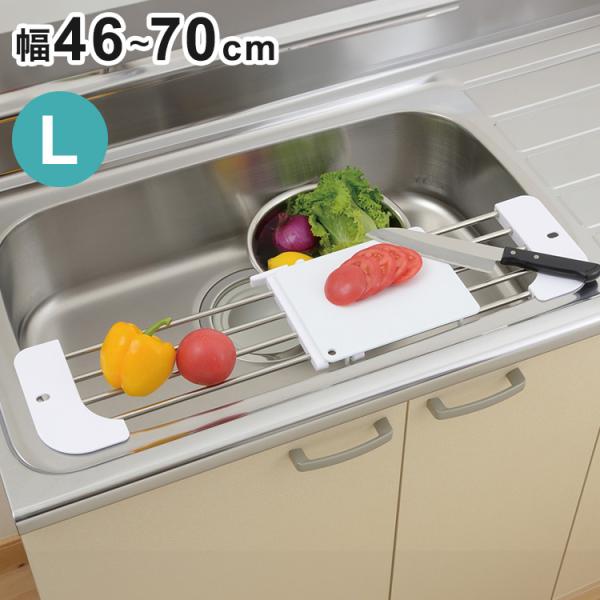 【発売日：2024年11月28日】キッチンのちょっと便利を応援！生活になじむベーシックカラーで登場。伸縮タイプでシンクにピッタリセッティング！調理スペースを確保できます。サビにくいステンレス製で衛生的！本体:ステンレス鋼 フレーム:ABSサ...