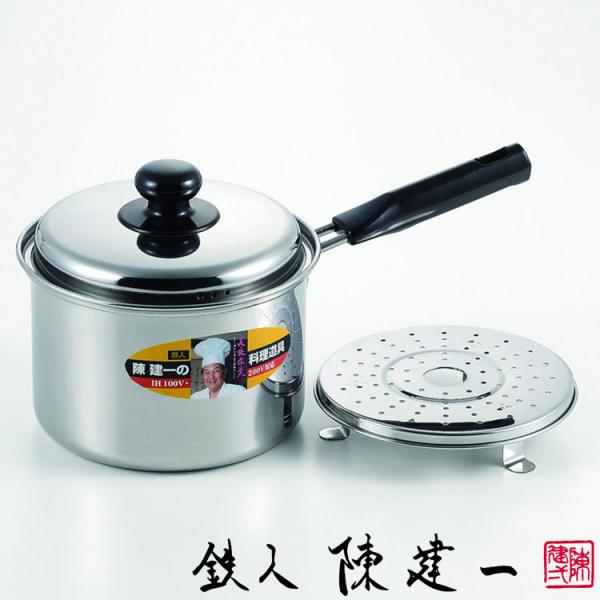 【発売日：2023年10月24日】目皿付で蒸し器としても使える片手鍋。深さがあるので煮込み料理や茹で物にも重宝します。お手入れのしやすいステンレス製。料理の鉄人で知られる陳建一公認商品です。ガス火・IH電磁調理器100V・200V対応。■商...